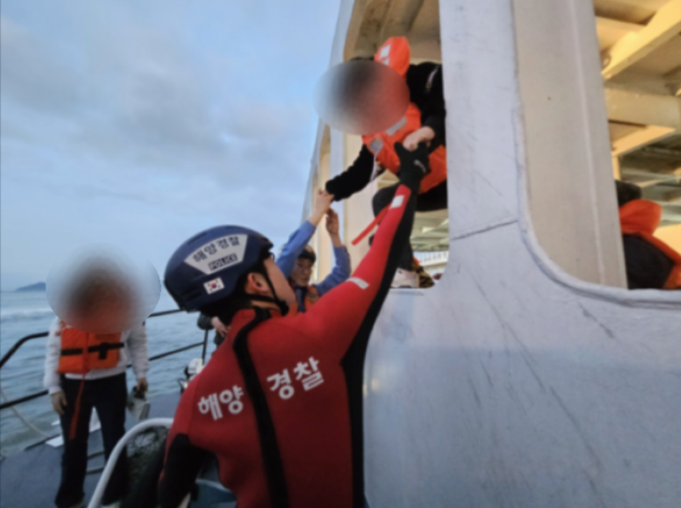 완도해양경찰서